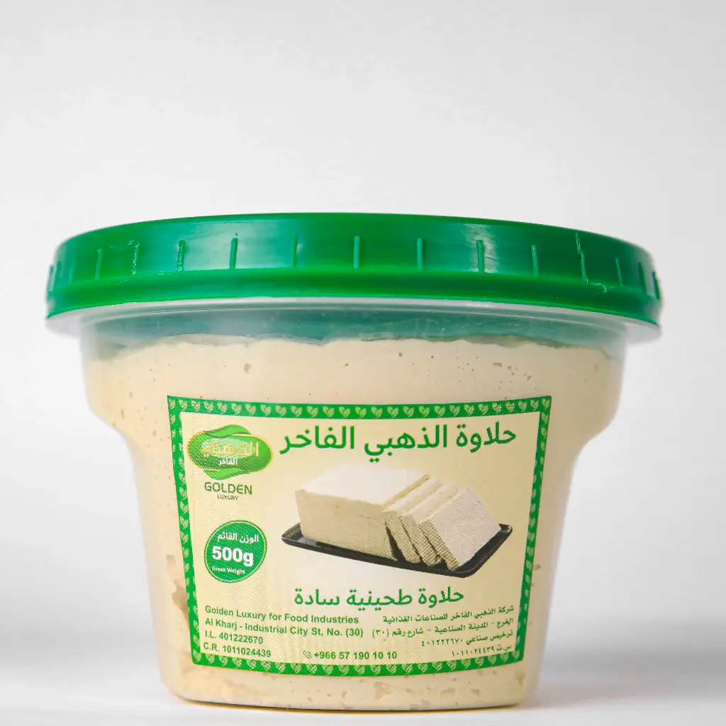 Halwa Tahini Golden Plain 500g*12 | RAHASH WEBSITE